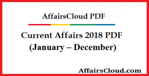 Current Affairs 2018 PDF Download