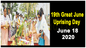 Top Current Affairs 20 June 2020