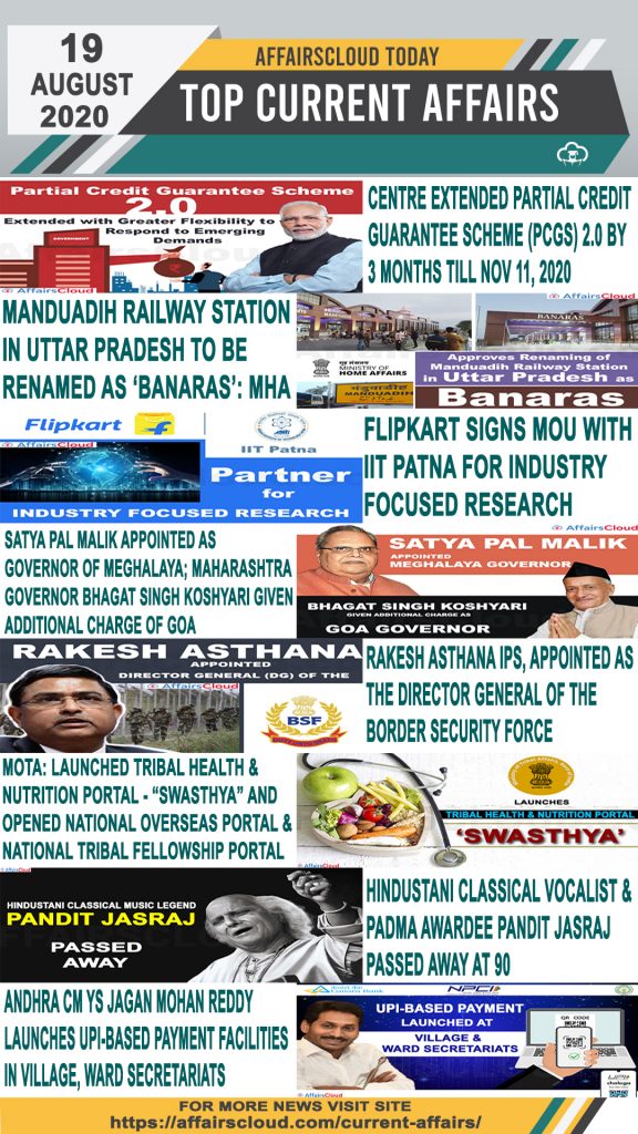Top Current Affairs 19 August 2020