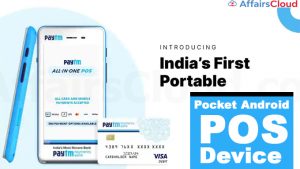 Paytm Launched India's 1st Pocket Android POS Device, 'Paytm All-in-One ...