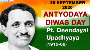 Antyodaya Diwas 2020 - September 25