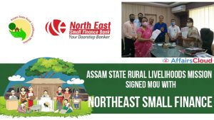 Assam State Rural Livelihoods Mission (ASRLM) signs MoU with Northeast ...