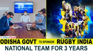 Odisha, IRFU sign agreement to sponsor Indian National Rugby Team for 3 ...