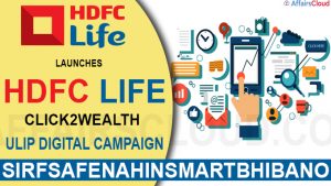 HDFC Life launches HDFC Life Click 2 Wealth ULIP Digital Campaign