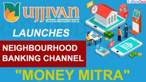 Ujjivan Small Finance Bank Introduces ‘Money Mitra’, a Neighbourhood ...