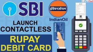 IOCL in Partnership with SBI Launches ‘IndianOil - SBI Co-branded RuPay ...