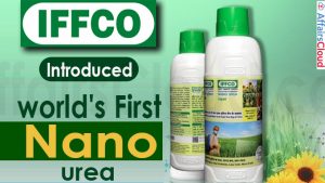 IFFCO Introduces World's First 'Nano Urea'