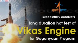 ISRO conducts 3rd Long Duration Hot Test of Vikas Engine for Gaganyaan ...