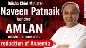 Odisha CM launches AMLAN: Mission to Eradicate Anaemia