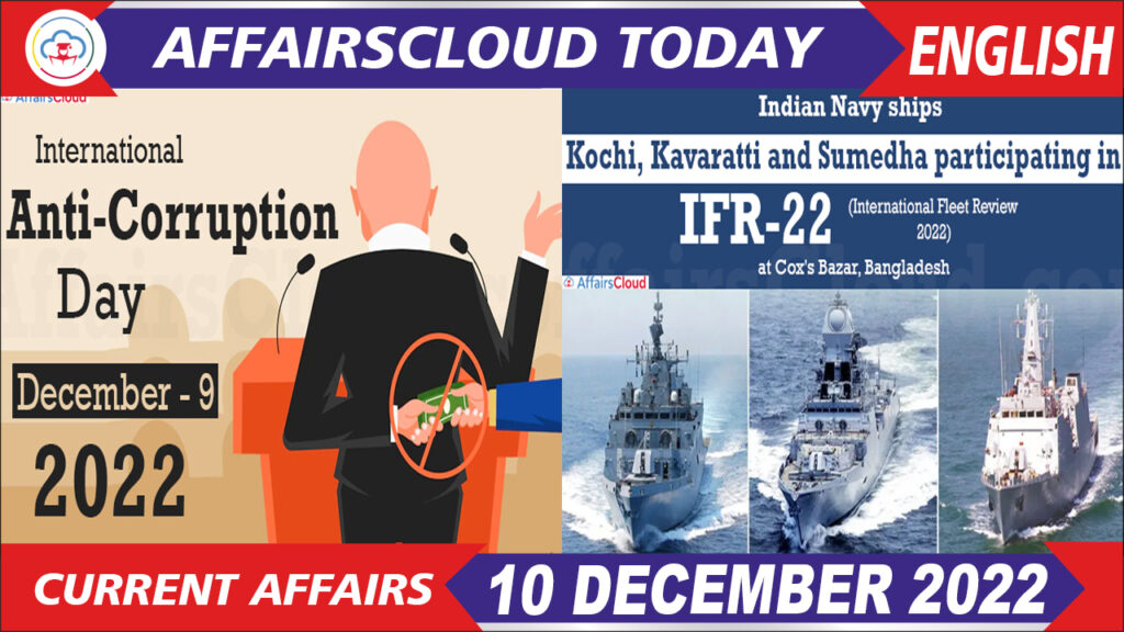 Current Affairs 10 December 2022