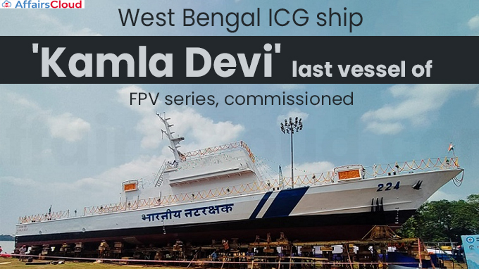 Current Affairs 14, 15 & 16 January 2023