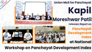 MoS for Panchayati Raj Kapil Moreshwar Patil released Report on ...