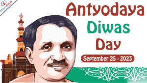 Current Affairs 26 September 2023