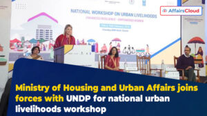 Current Affairs 21 February 2024