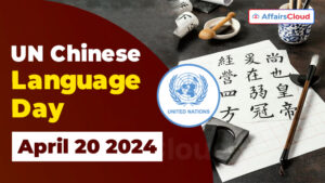 UN Chinese Language Day 2024 - April 20