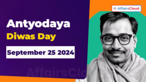Antyodaya Diwas Day 2024 - September 25
