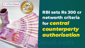RBI Set Rs 300 Crore net worth Criteria for Entities Applying for CCP ...
