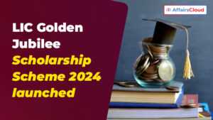 LIC launched Golden Jubilee Scholarship Scheme 2024 for Economically Weaker Students