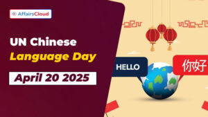 Current Affairs 22 April 2025