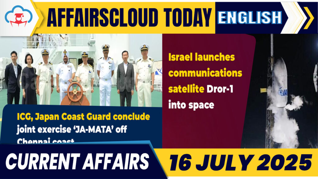 Current Affairs 16 July 2025