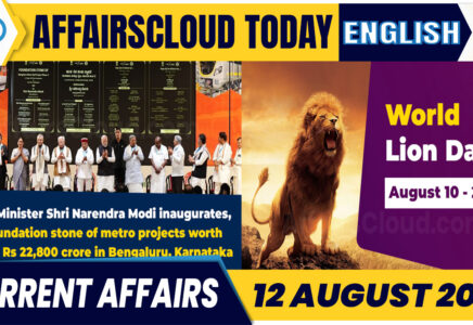 Current Affairs 5 August 2025