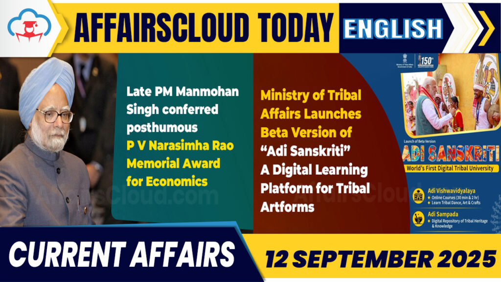 Current Affairs 12 September 2025